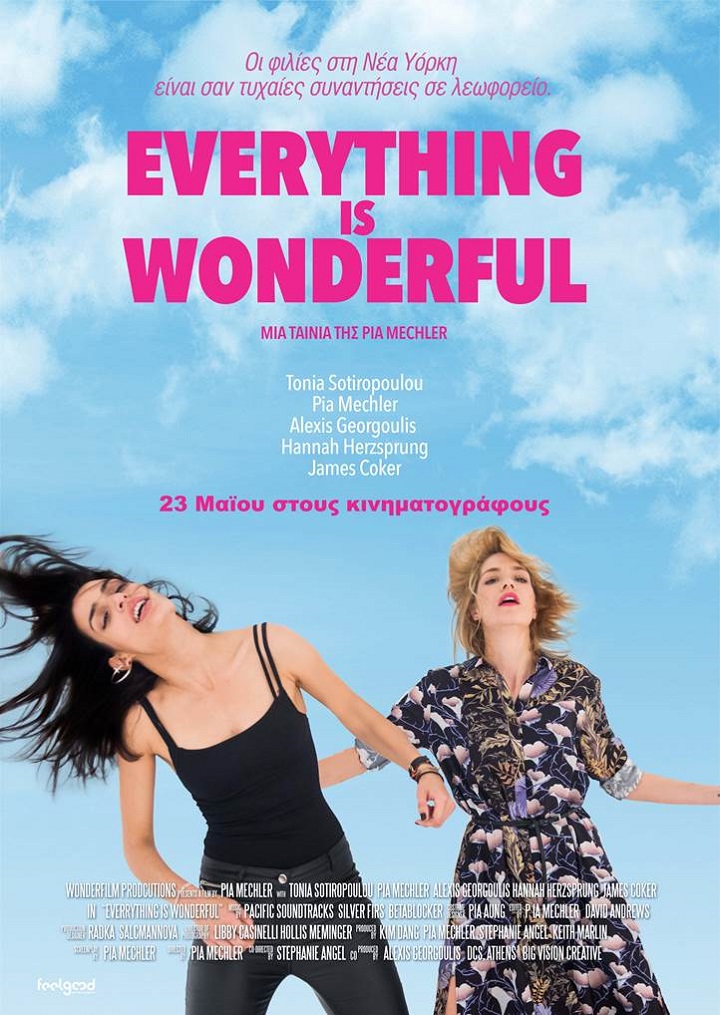 Everything Is Wonderful - ταινιες , παιζονται τωρα || cinemagazine.gr