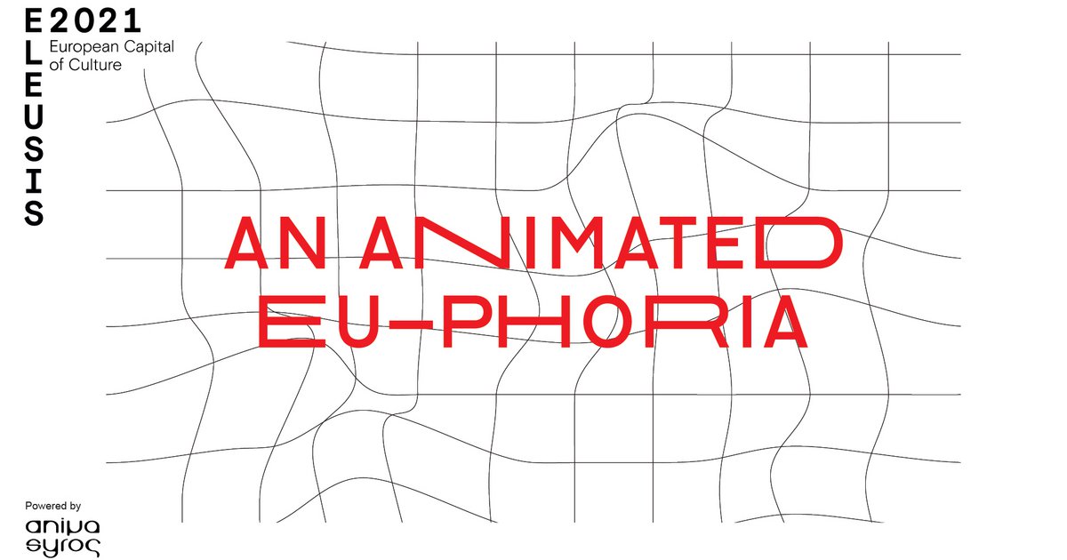 «An Animated Euphoria»: Πανευρωπαϊκός Διαγωνισμός Animation σε ...
