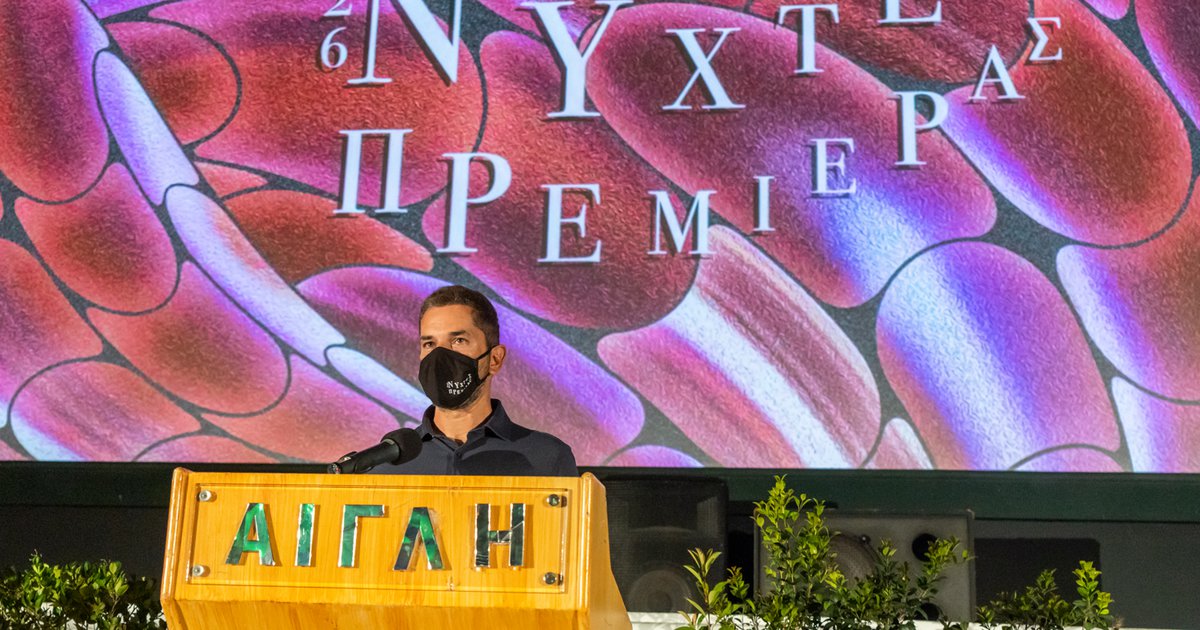 Η Συνέντευξη Τύπου του 26ου Διεθνούς Φεστιβάλ Κινηματογράφου της Αθήνας ...
