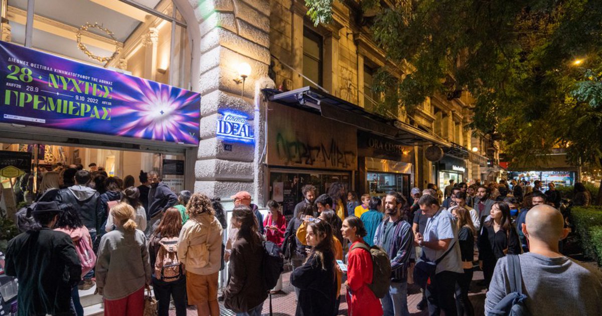 Μία πόλη χωρίς σινεμά; Αβέβαιο το μέλλον των κινηματογράφων Ιντεάλ και ...