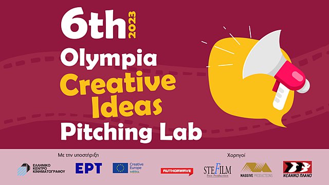 Έρχεται το 6ο Olympia «Creative Ideas» Pitching Lab - νεα , ειδησεις ...