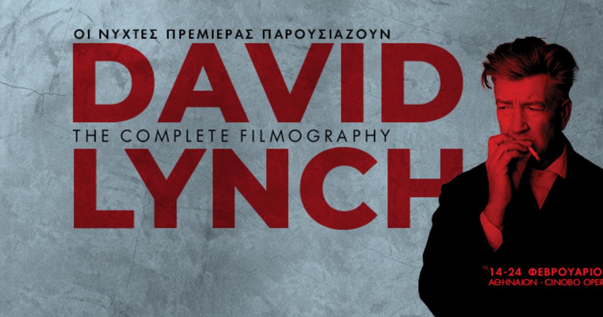 Οι Νύχτες Πρεμιέρας παρουσιάζουν το αφιέρωμα «David Lynch: The Complete ...